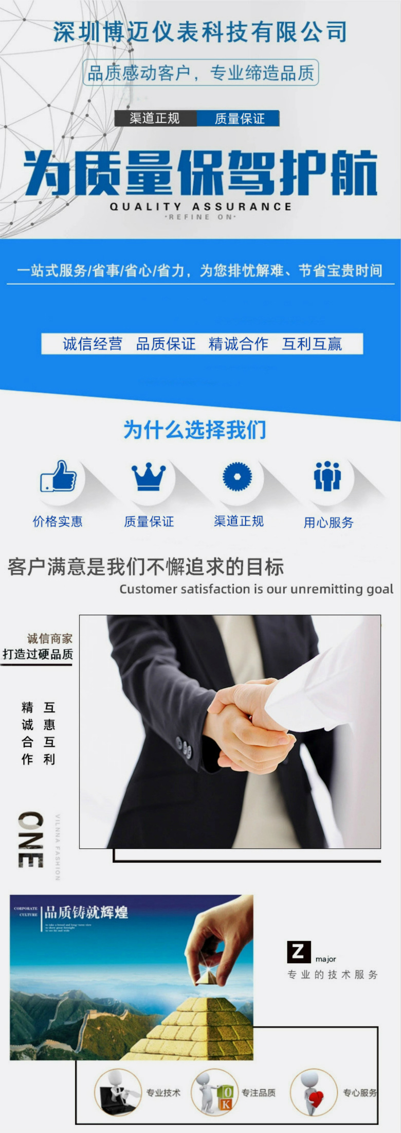 美国辛普森Simpson 228电流表指针式AC交流DC直流泄漏电流测试仪-阿里巴巴