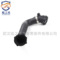 适用宝马5系F07 F10 F11冷却液软管F18 N21上水管17127640917直销-阿里巴巴