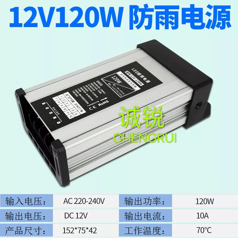 防雨电源5V12V24V防雨开关电源200W300W400W500W发光字灯带电源-阿里巴巴