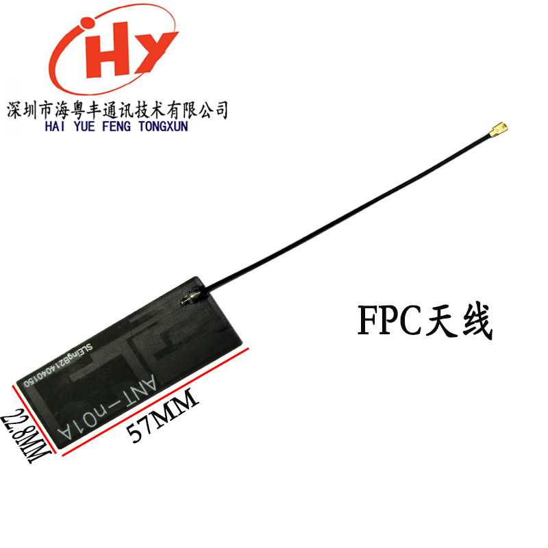 FPC天线 4G天线3G天线nb-iot内置fpc天线 2G模块天线 GPRS天线-阿里巴巴