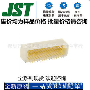 SM30B-SRDS-G-TF(LF)(SN) 间距1.0MM 30Pin 侧插板对板 JST连接器-阿里巴巴