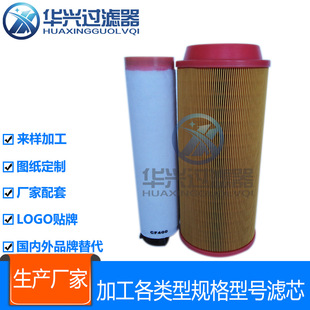 2914501700空气滤芯P782106适配空压机滤芯-阿里巴巴