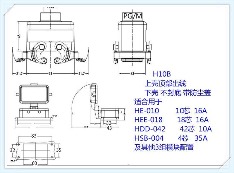 重载连接器 HDC-HSB-004高压连接器 矩形航空插头插座-阿里巴巴