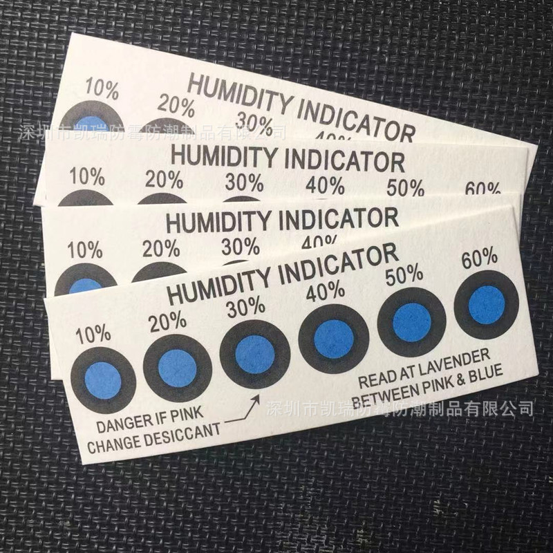 供应湿度卡6点式无钴 PCB普通蓝色湿度卡蓝变粉10%-60% 棕色三点-阿里巴巴