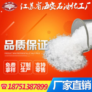 聚醚PE6800 Pluronic PE6800 泊洛尼克6800 CAS:9003-11-6-阿里巴巴