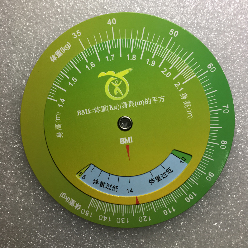 bmi速查卡bmi健康体重指数速查卡BMI计算盘体质指数速查卡BMI转盘-阿里巴巴