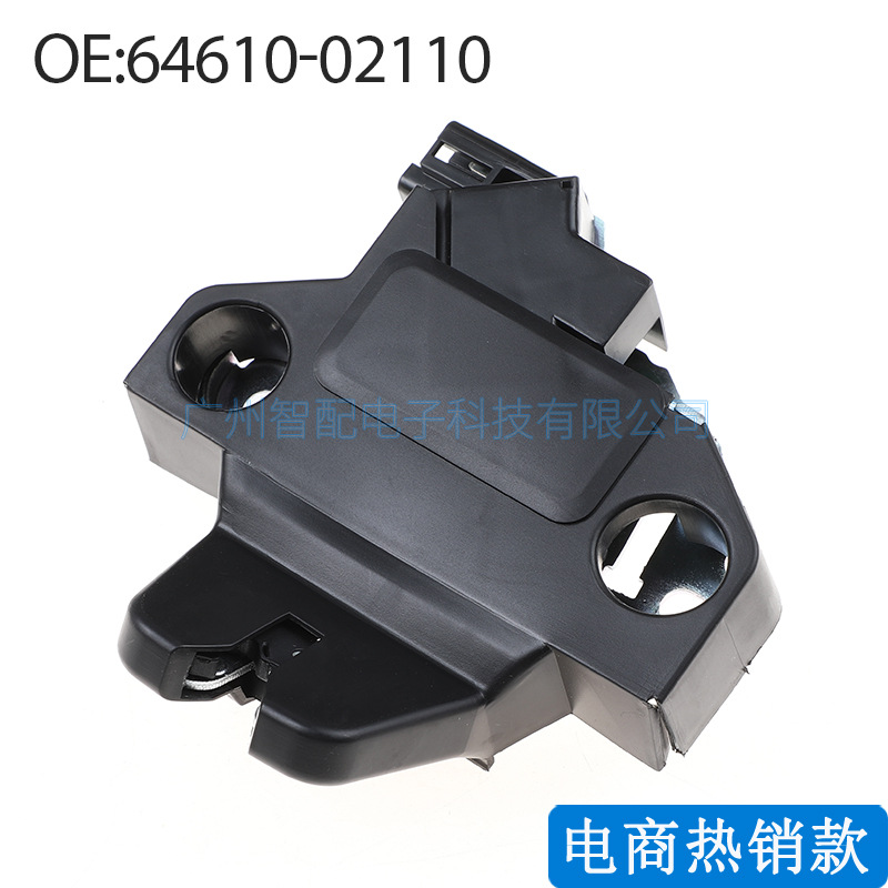 64610-02110适用于2007-2013丰田卡罗拉后备箱锁尾盖锁机尾门锁-阿里巴巴