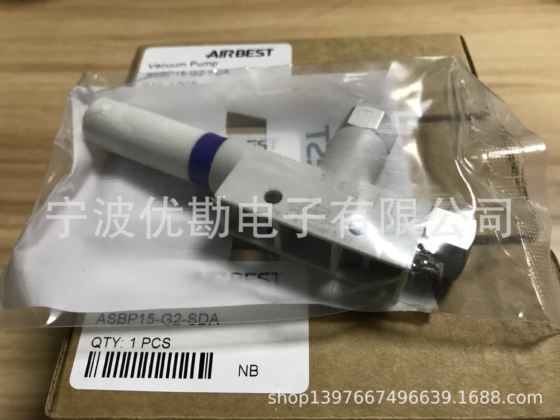 供应阿尔贝斯AIRBEST真空元件 简装型真空发生器ASBP15-G2-SDA-阿里巴巴