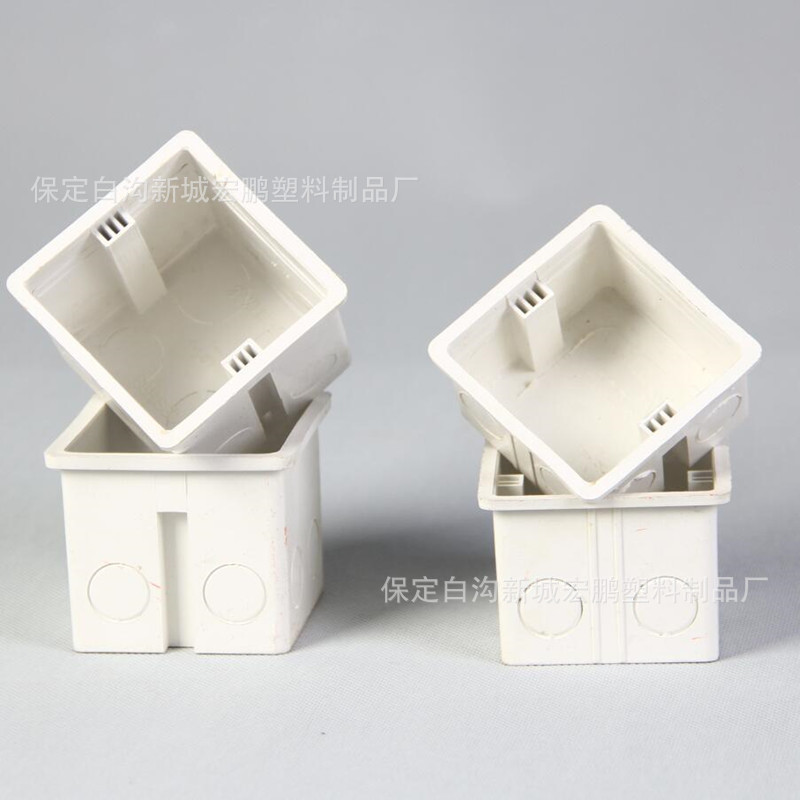 86型暗装接线盒工程用塑料底盒H50 60 70拼装方盒75型八角灯头盒-阿里巴巴