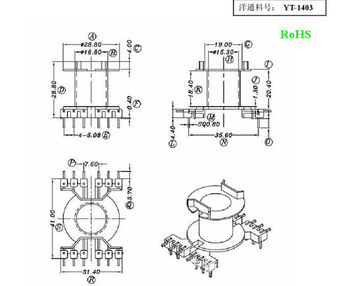 RM14变压器骨架RM14立式骨架RM14高频骨架6+6L脚-阿里巴巴