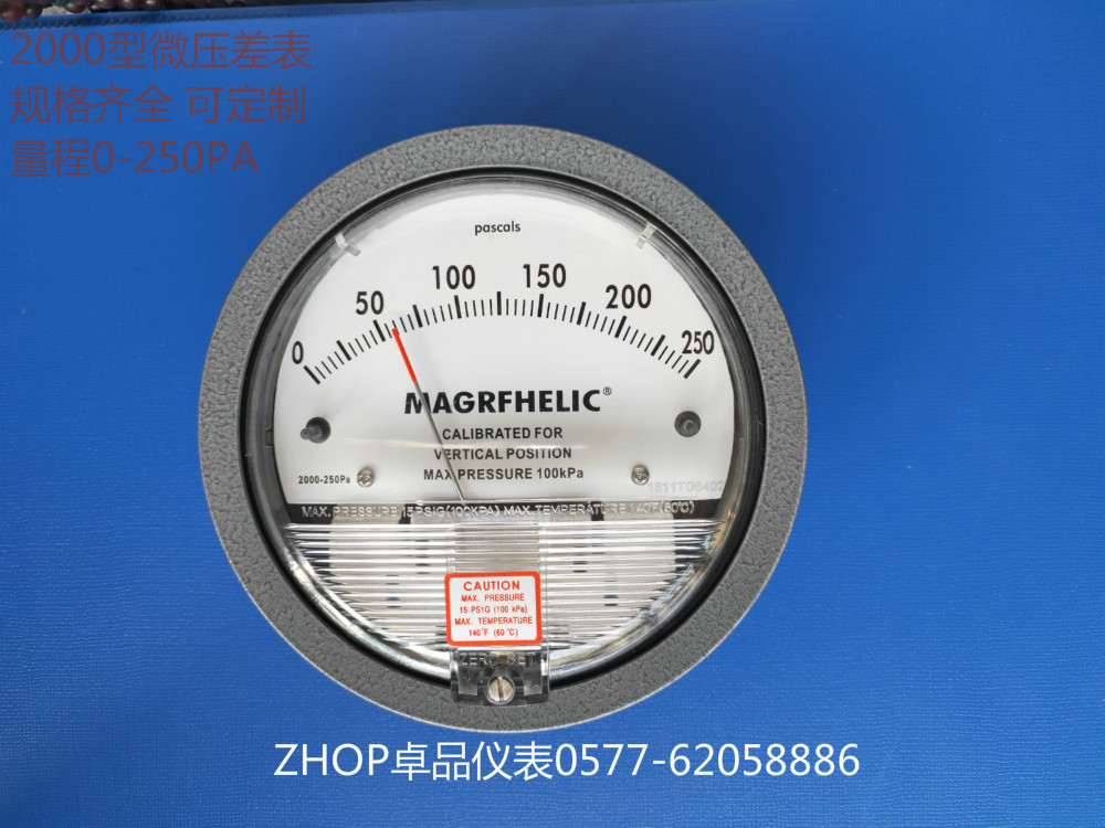 ♀卓品仪表批发MAGRFHELIC微压差表库存充足当天发货 压差表直销-阿里巴巴