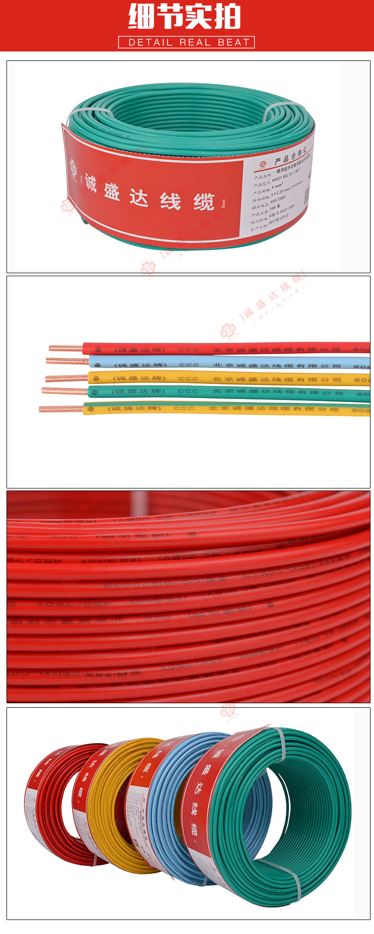 家装电线WDZ-BYJ低烟无卤耐火WDZB-BYJ阻燃WDZB-BYJ电线WDZB-BYJR-阿里巴巴