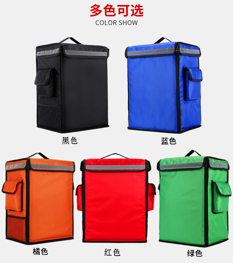 32升424462双肩背包式防水冰箱外卖保温箱外卖箱送餐箱-阿里巴巴