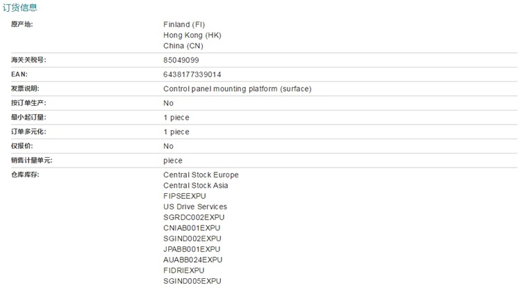 DPMP-02 ABB控制盘门装套件/可选件/备件 3ABD50000009374-阿里巴巴