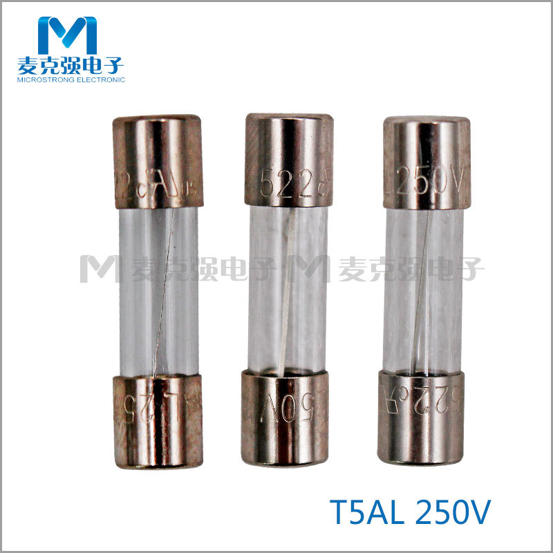贝特单帽玻璃保险丝5*20mm慢断T5AL/250V单体电流保险管T5AL250V-阿里巴巴