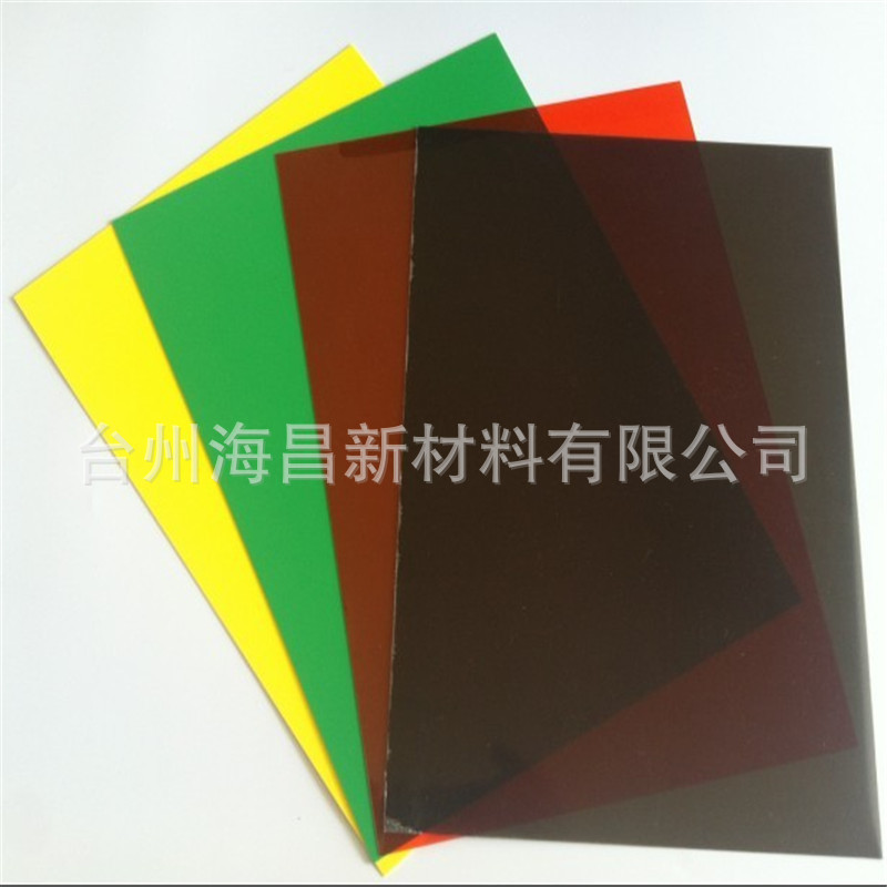 现货供应 PVC透明颜色片 PVC塑料片材 PVC塑料颜色硬片-阿里巴巴