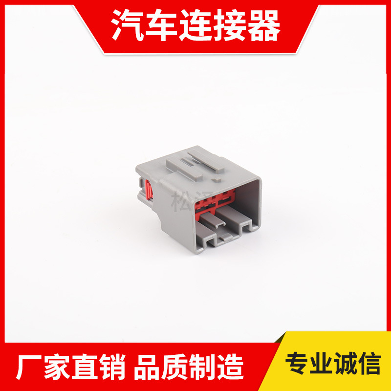 国产14孔 14芯 14P 汽车接插件 连接器 线束灯座7282-8395-40-阿里巴巴