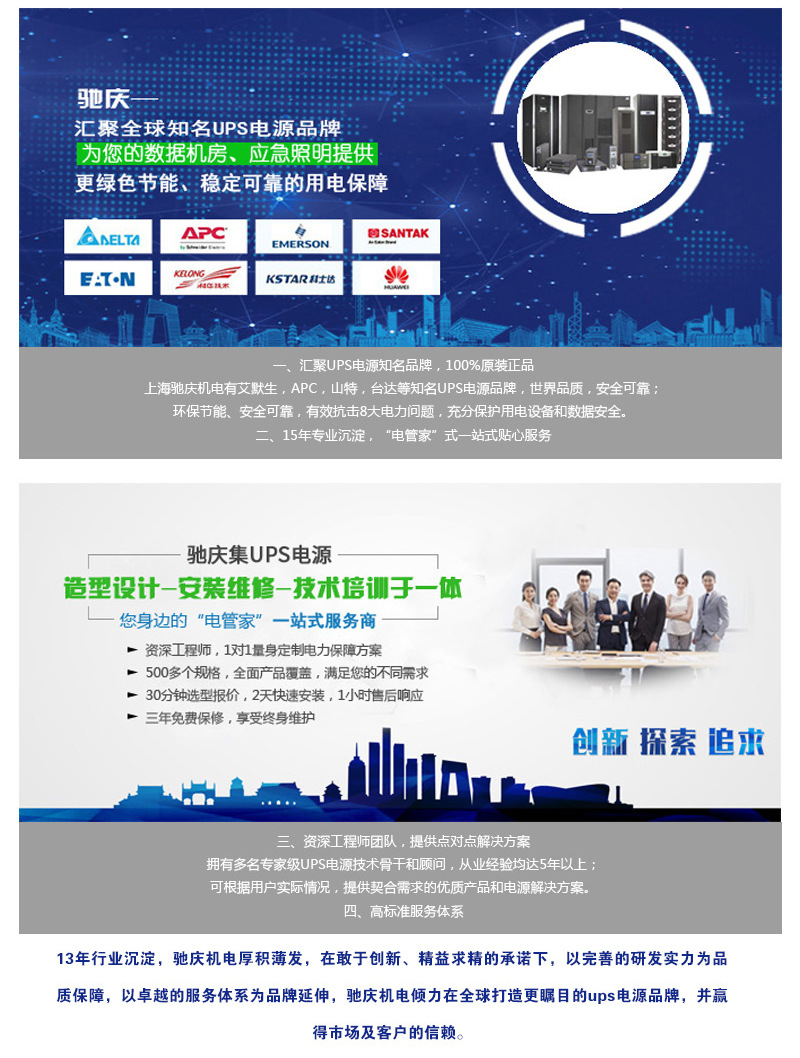 科士达稳压电源YDC9101S 900W/1kVA ups电源 在线式UPS不断电系统-阿里巴巴