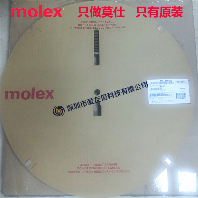 molex0561349000汽车接线端子56134-9000压接母端子22-28 AWG现货-阿里巴巴