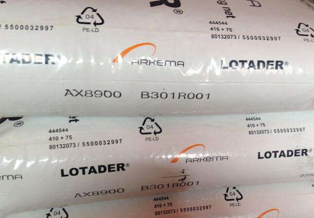 EMA法国阿科玛AX8900用于复合材料和工程塑料 粘合剂相容剂AX8900-阿里巴巴