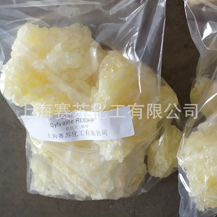 科腾松香酯SYLVALITE RE 80HP-阿里巴巴