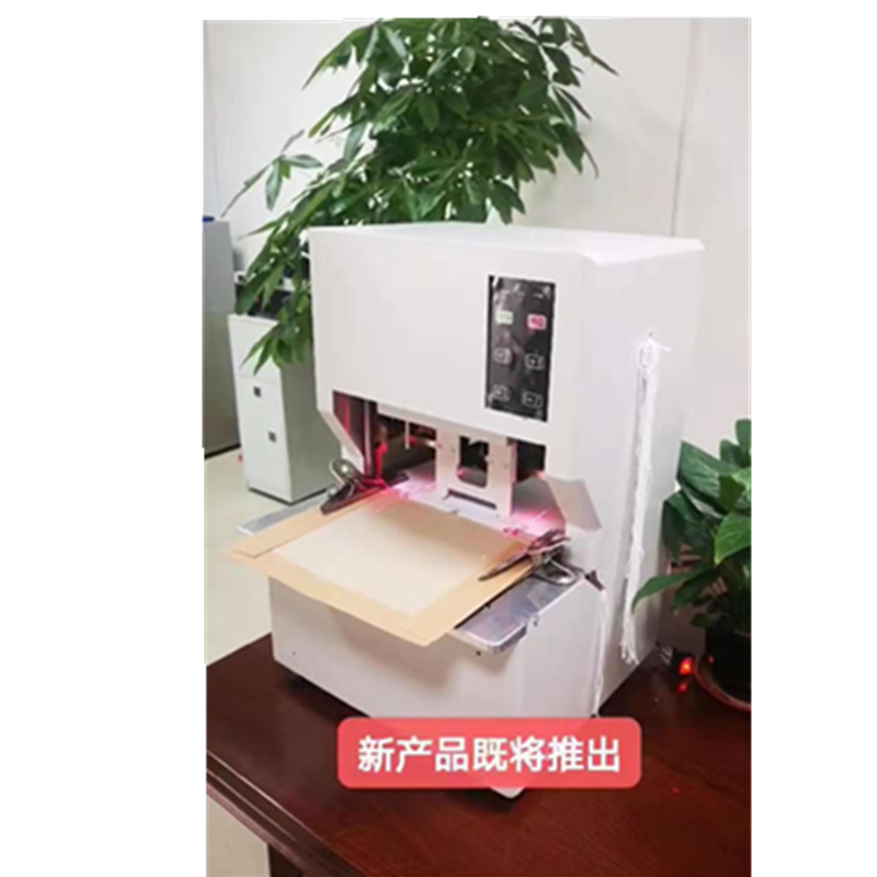 q全自动一键式三孔同步打孔装订机 自动带线档案卷宗文档装订机-阿里巴巴