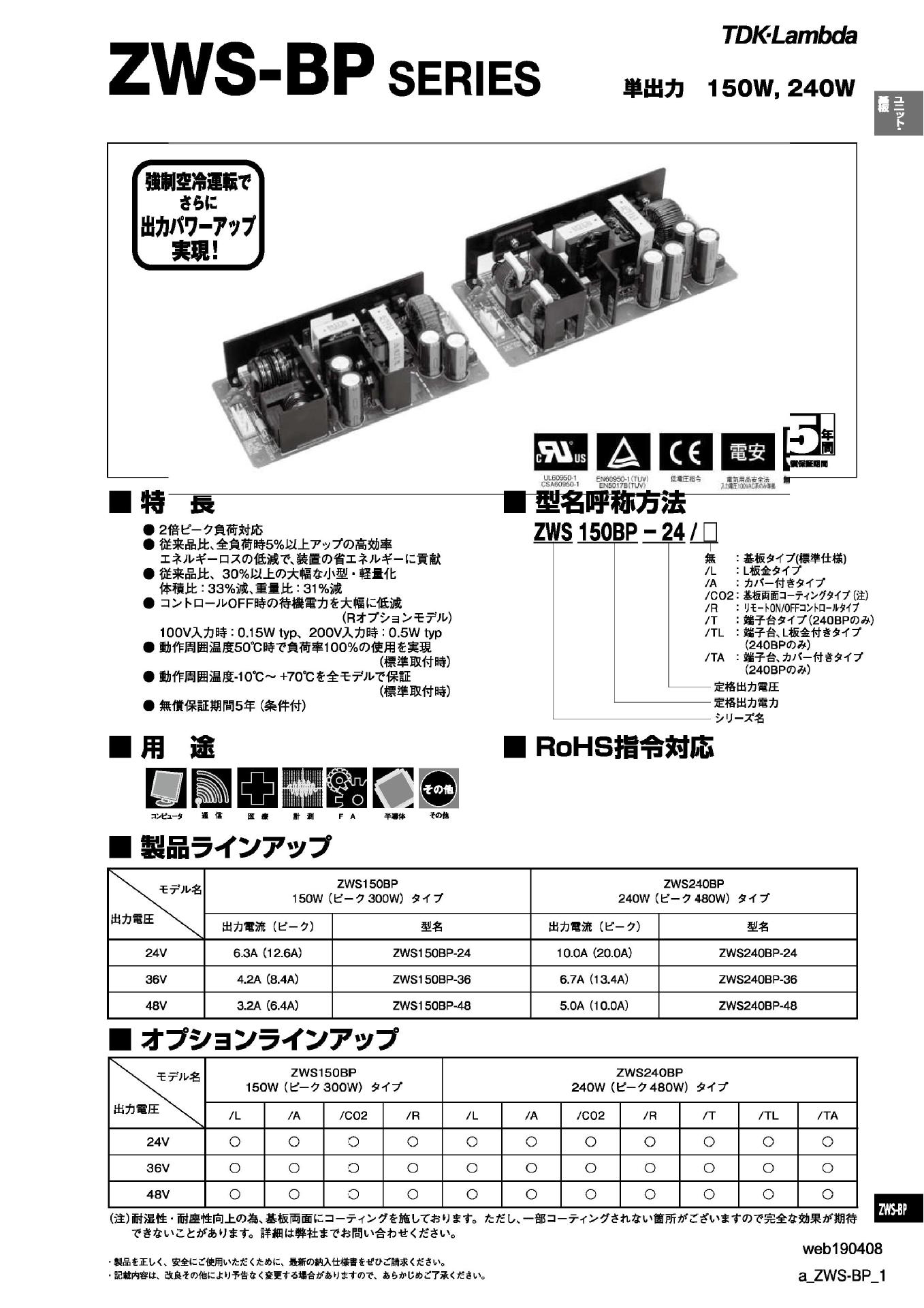 TDK-LAMBDA开关电源ZWS240BP-24/TA-阿里巴巴