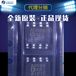 AD586KRZ-REEL 电子元器件 集成电路IC芯片 基准电压源 原装现货!-阿里巴巴