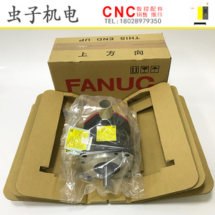 A06B-2075-B107 A06B-0075-B107FANUC发那科原装伺服电机全新议价-阿里巴巴