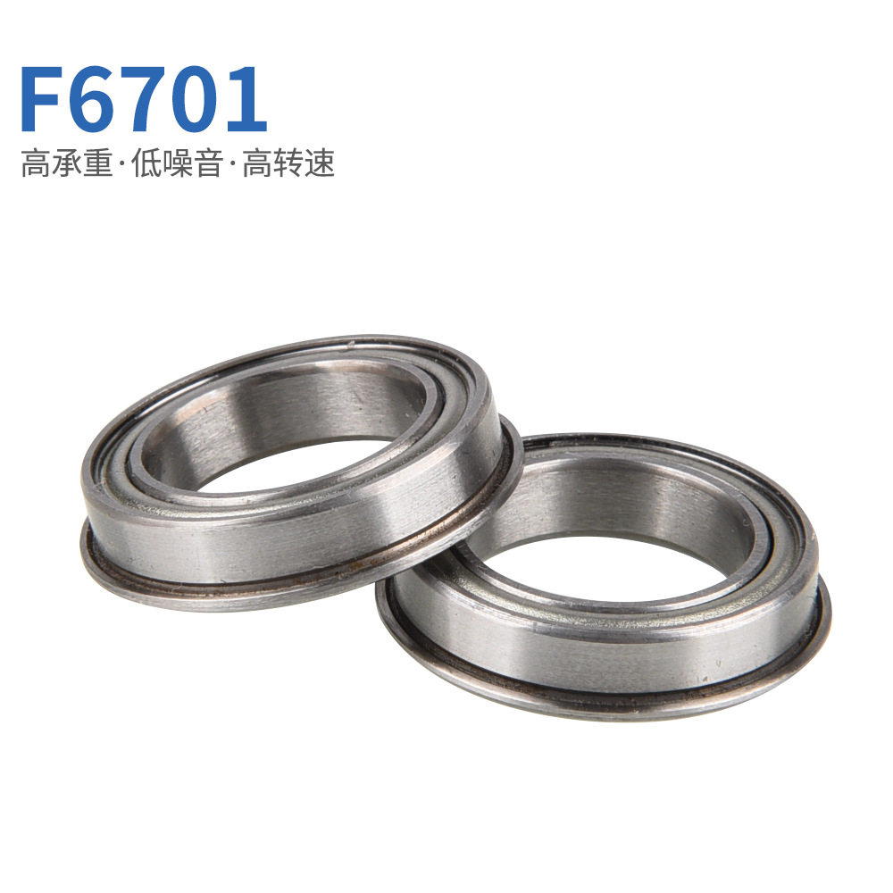 宁波圆盛12*18*4薄壁深沟球轴承F6701ZZ 法兰轴承防尘密封-阿里巴巴
