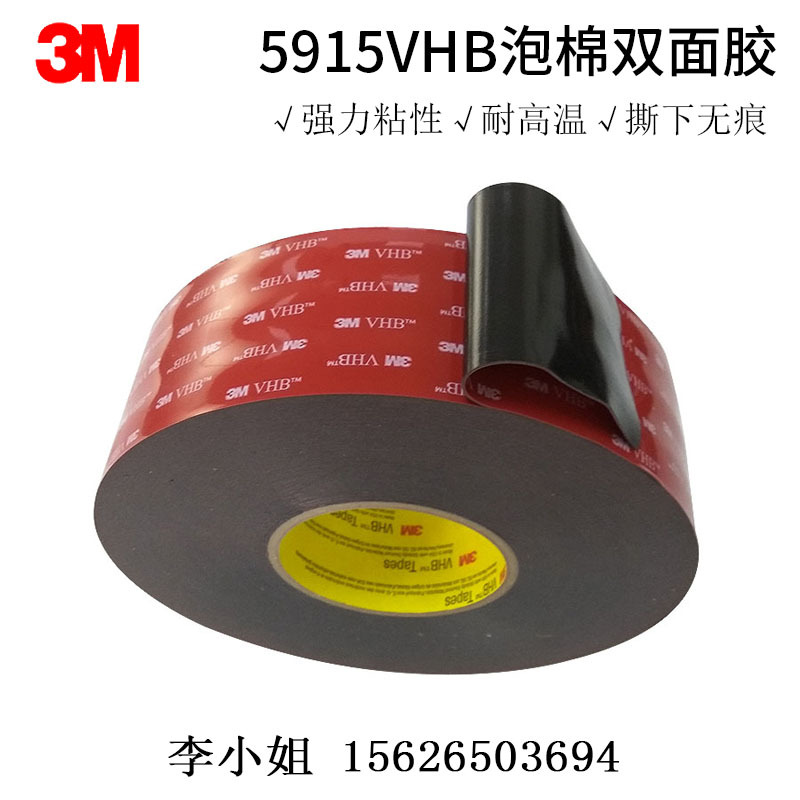 原装3M反射膜ESR双面银65um反射片黑银LCD显示屏背光源80um可定制-阿里巴巴