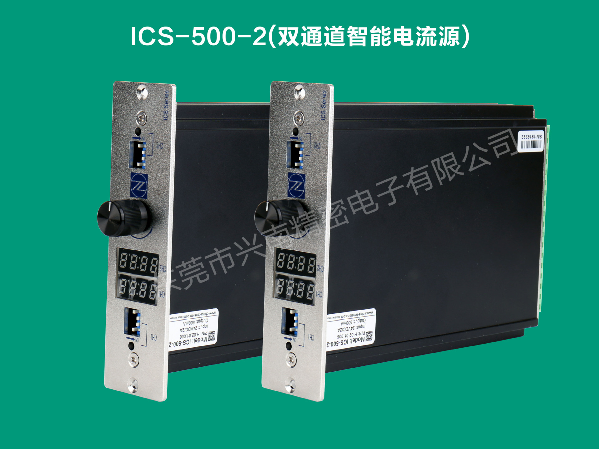 恒流源 电流控制器ICS-500-2离合器控制器 磁滞制动器-阿里巴巴