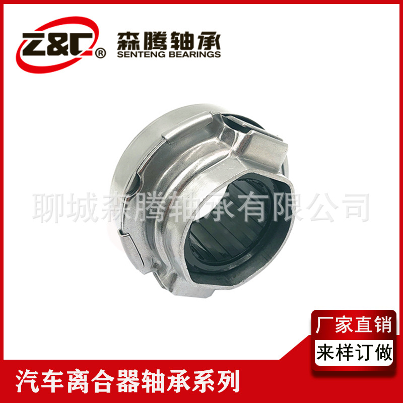 生产55TKB3203离合器分离轴承 适用于EQ491.4G64发动机汽车轴承-阿里巴巴