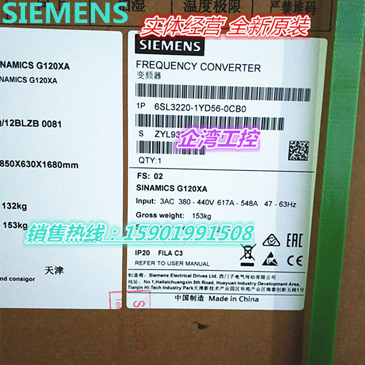 6SL3220-1YD56-0CB0 2YD56 西门子 SINAMICS G120XA 315kW变频器-阿里巴巴