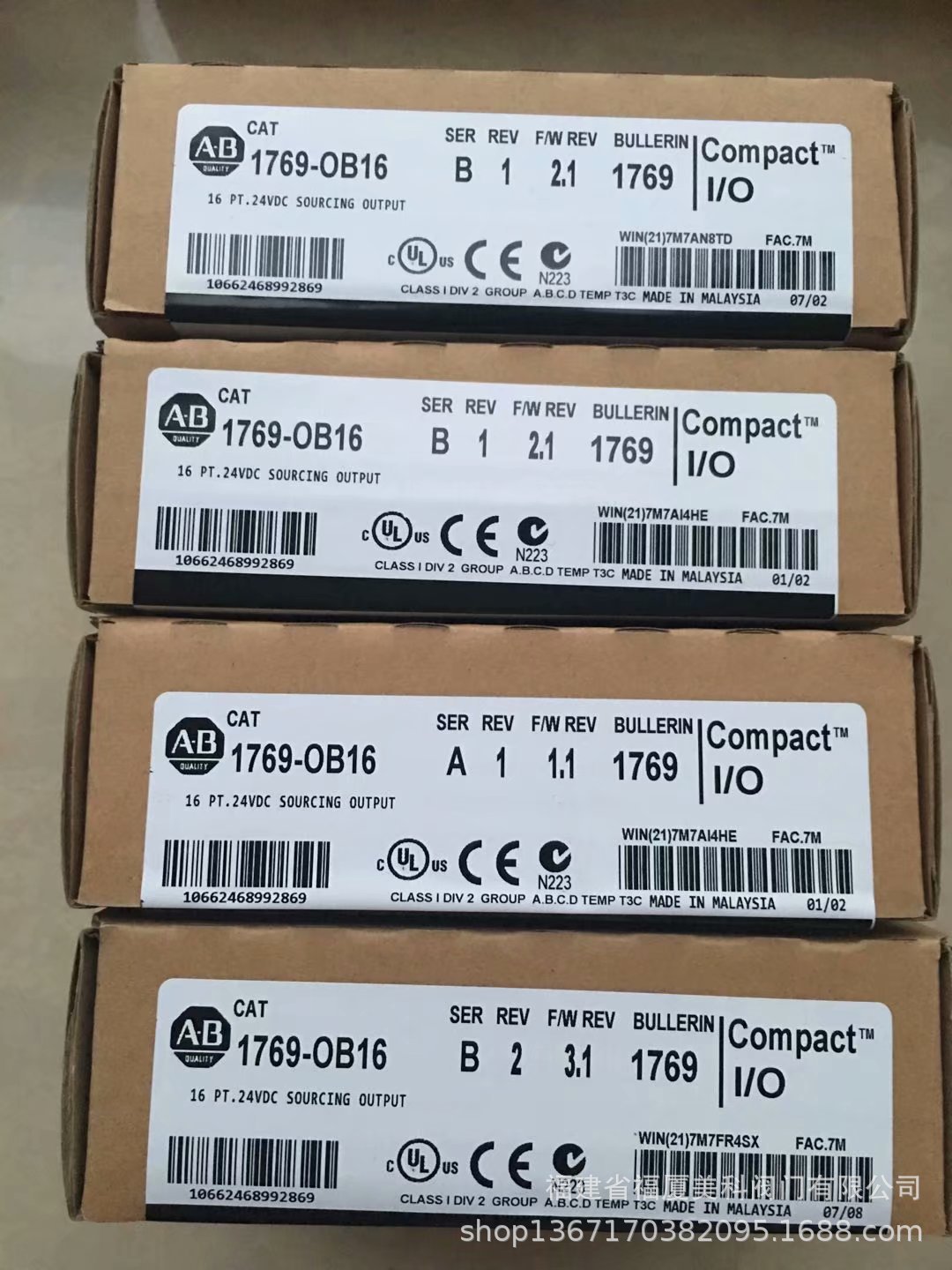 PLC模块1783-HMS8T4CGN 1783-HMS8TG4CGN-阿里巴巴