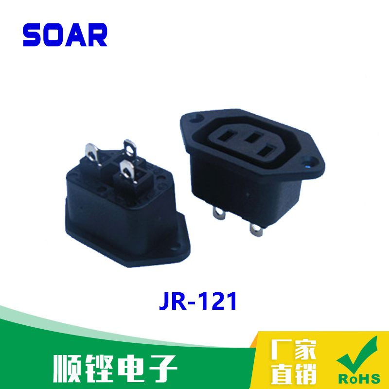 优质AC电源品字母座JR-121S-G品字输出插座 品字尾公母插座-阿里巴巴