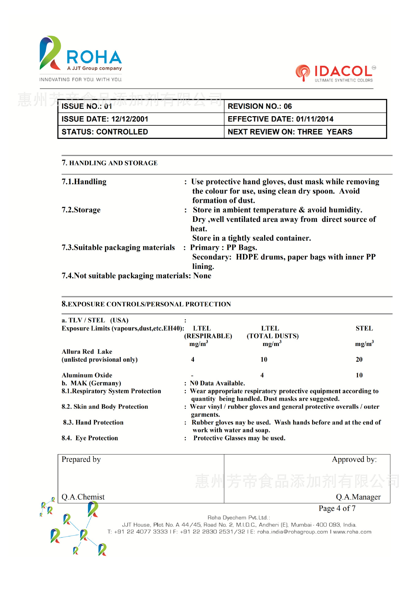 诱惑红铝色淀（高浓） CI 16035:1 彩妆色粉 口红色粉-阿里巴巴