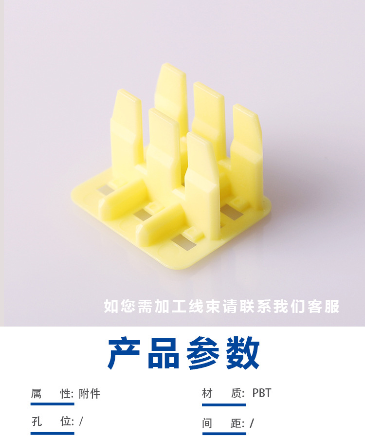 泰科连接器附件双排黄色卡子6Pin耐高温接插件174263-7-阿里巴巴