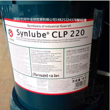 【润滑油clp220】_润滑油clp220品牌/图片/价格_润滑油clp220批发_阿里巴巴