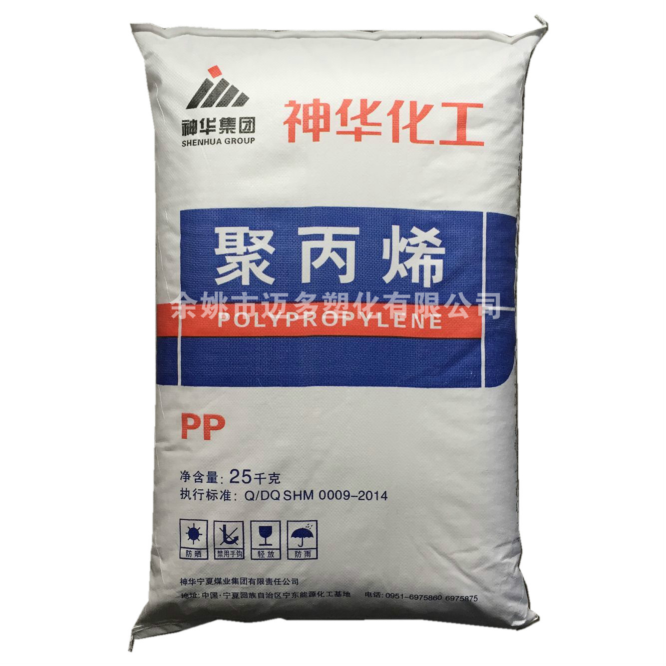 【迈多】神华宁煤1102k现货PP神华化工1102k拉丝级PP原料-阿里巴巴