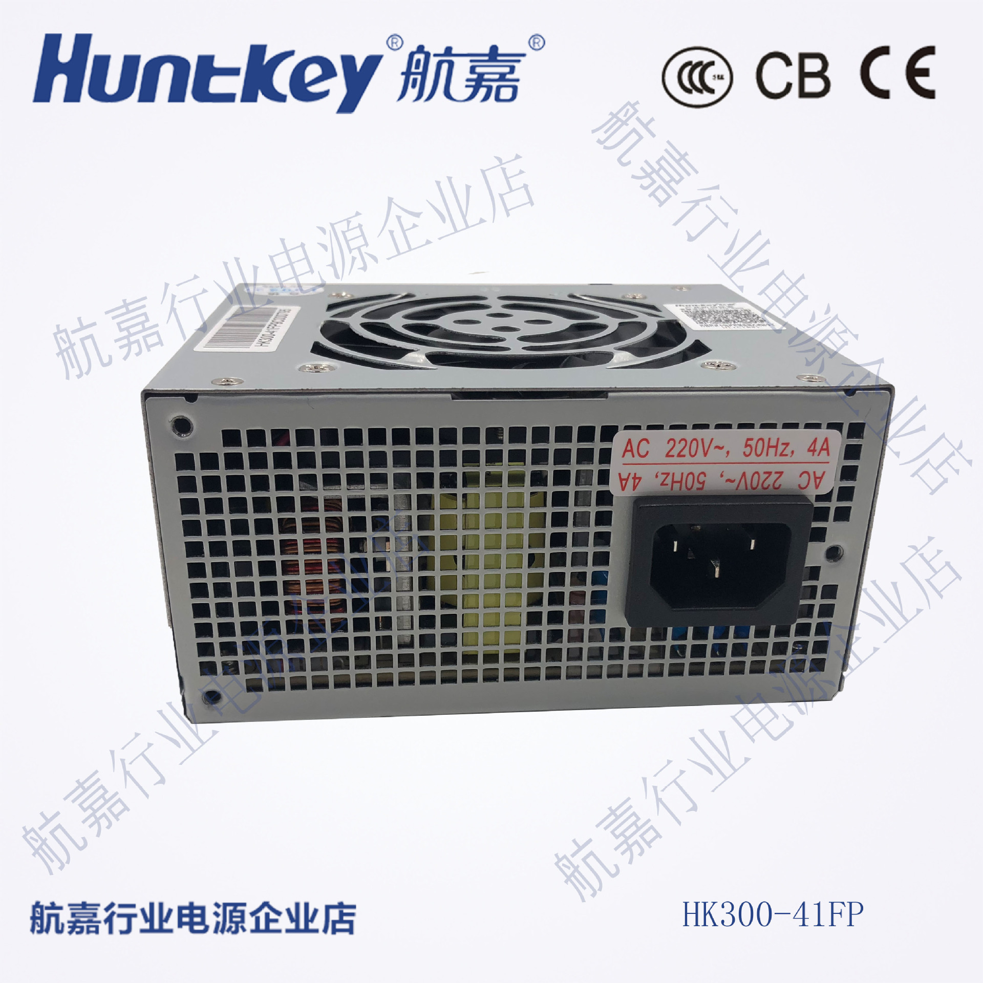航嘉HK300-41FP额定200W台式机SFX电源Micro电源HTPC小机箱电源-阿里巴巴