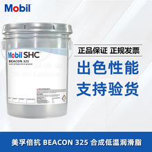 【beacon 325】_beacon 325品牌/图片/价格_beacon 325批发_阿里巴巴