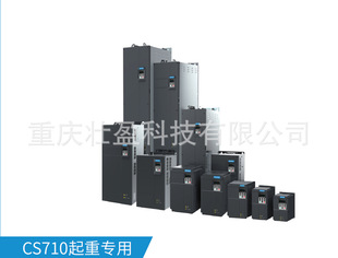 CS710-4T3.7GB汇川起重变频器CS710-4T1.5GB-阿里巴巴