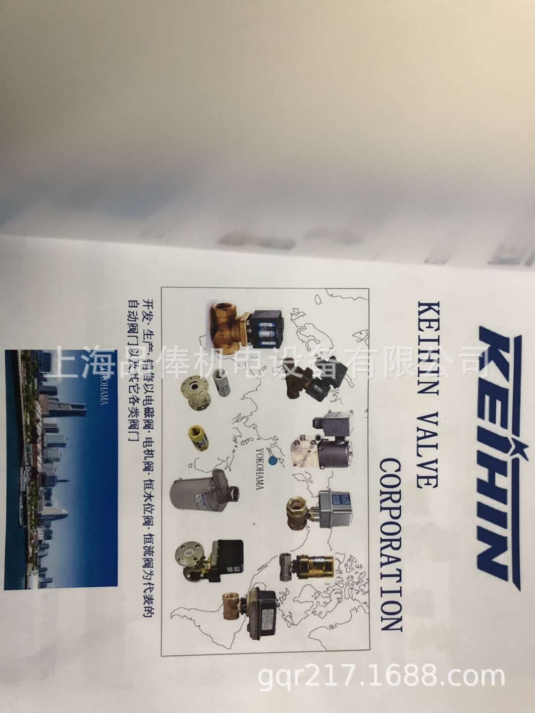 ZFD-15-S-M-J日本京滨keihin中国经销商YSF2-32S 200/50HZ-阿里巴巴