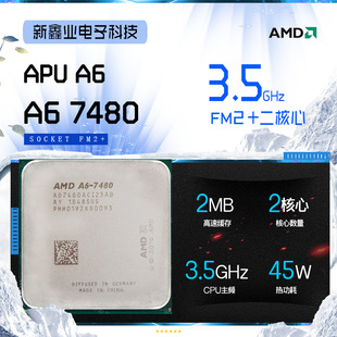 AMD A6-7480 CPU FM2+ 3.5GHz睿频3.8GHz双核心 45W R5显卡-阿里巴巴