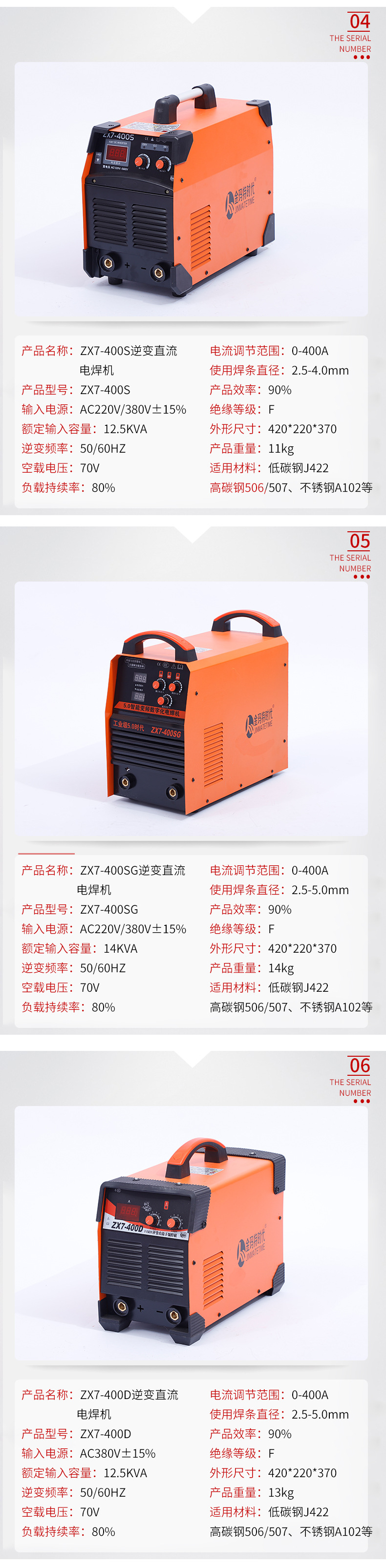 ZX7-315S宽电压电焊机逆变直流ZX7-315S双电压电焊机发电机可用-阿里巴巴