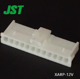 现货供应 XARP-12V JST塑胶壳 2.5mm间距 JST原厂正品-阿里巴巴