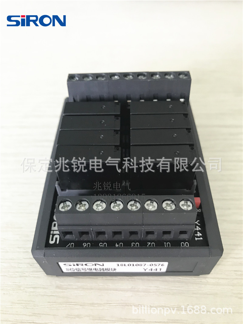 SIRON胜蓝PLC通用宽底座型8P信号继电器模块Y441兼容主流PLC品牌-阿里巴巴