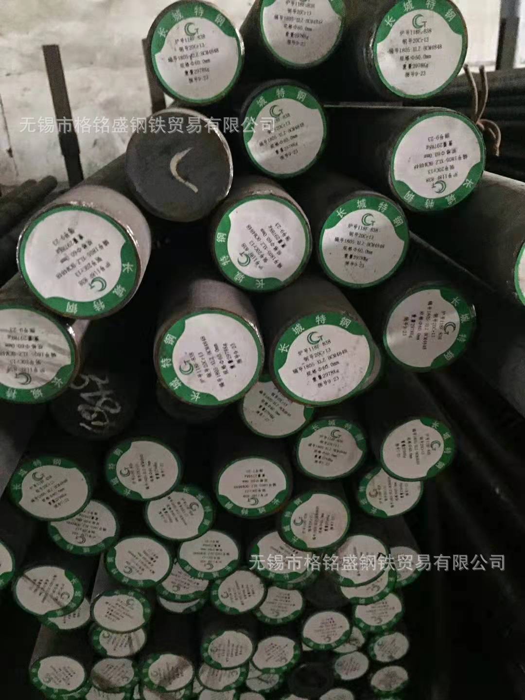 2cr13 圆钢 2cr13 不锈钢圆钢 2cr13不锈钢棒 2cr13棒料 切割零售-阿里巴巴