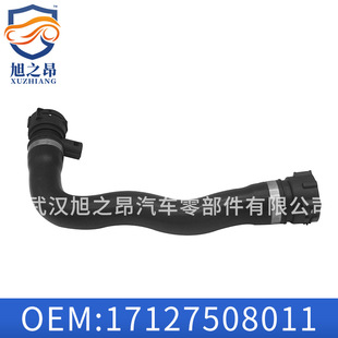 适用宝马567E60回流软管17127508011水箱连接管下水管胶管管路-阿里巴巴